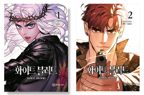 Unholy Blood Vol 1~2 Set Korean Webtoon Book Manga Manhwa Comics White ...