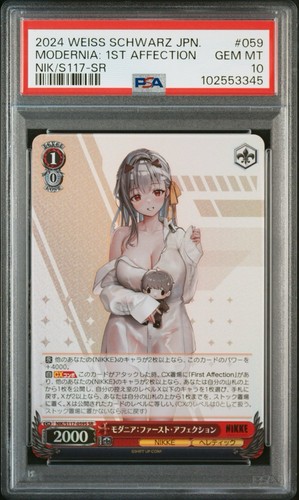 Weiss Schwarz Modernia: 1st Affection JPN NIK/S117-059S SR PSA 10 Gem Mint | eBay