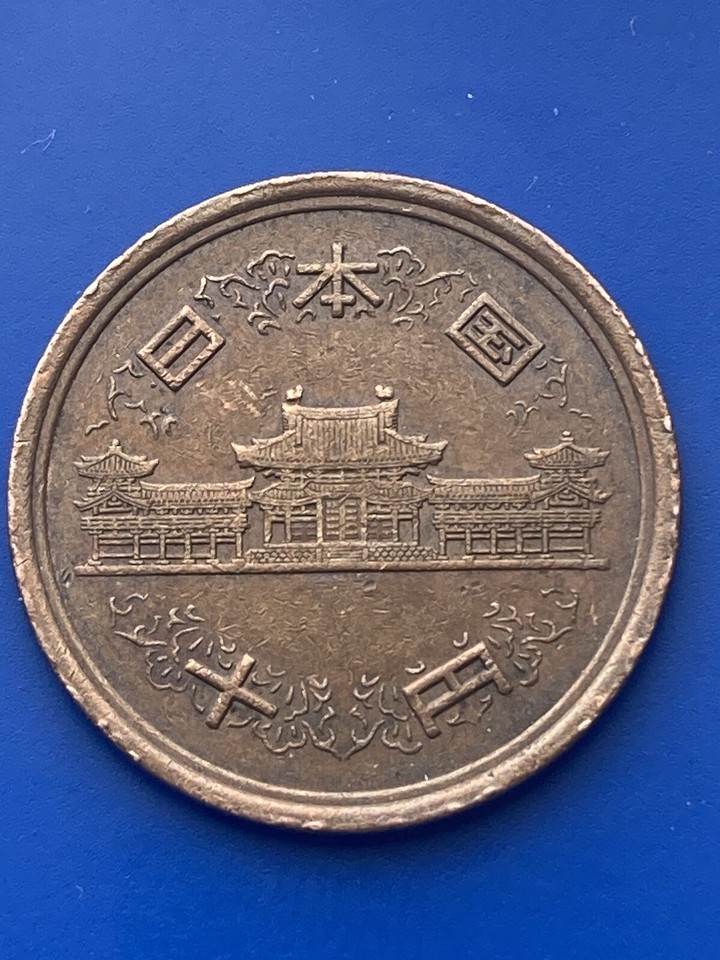 Japan 10 Yen Bronze Coin , Japanese 10Y piece, ( 1 Coin ) , Asia#020924 ...