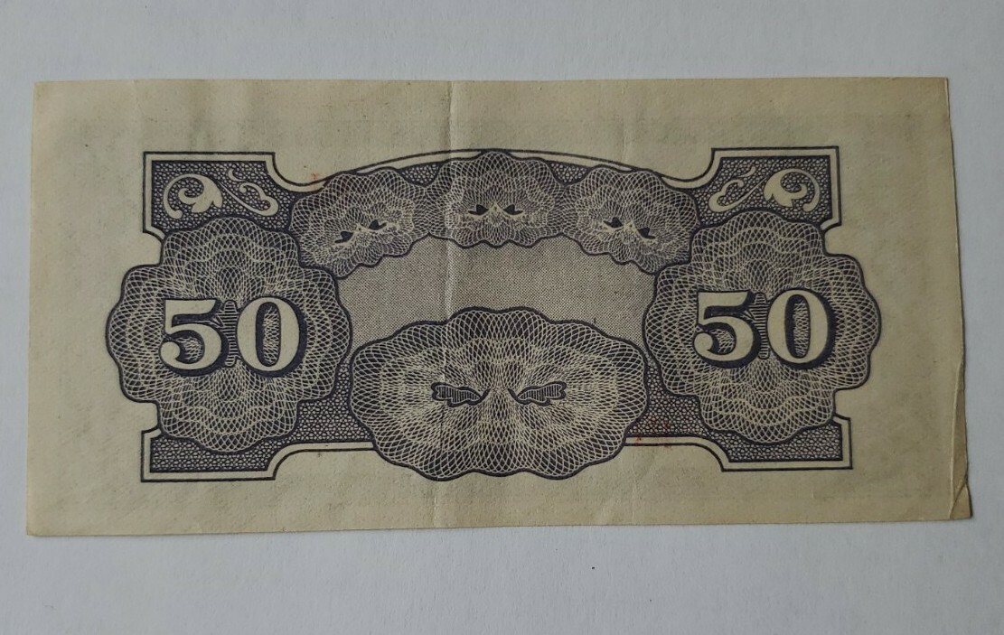 The Japanese Government Fifty (50) Centavos Paper Money WWII | eBay