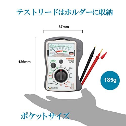 Sanwa analog multitester AP-33 Battery powered compact White AAA ...