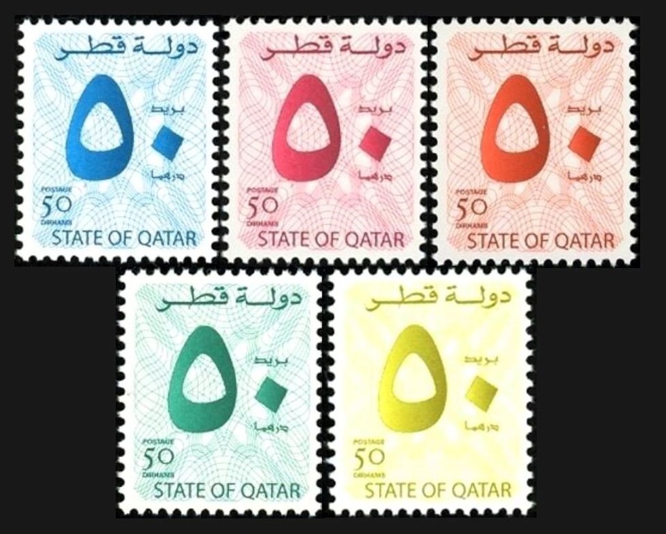 Al-Arab Arabic Newspaper Anniversary - QATAR Special Definitive Stamps ...