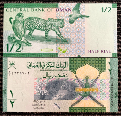 Oman 1/2 Half Rial 2020 (2021) Banknote World Paper Money UNC Currency ...
