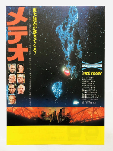 Meteor 1979 Sean Connery Natalie Legno Ronald Neame Film Flyer B5 ...