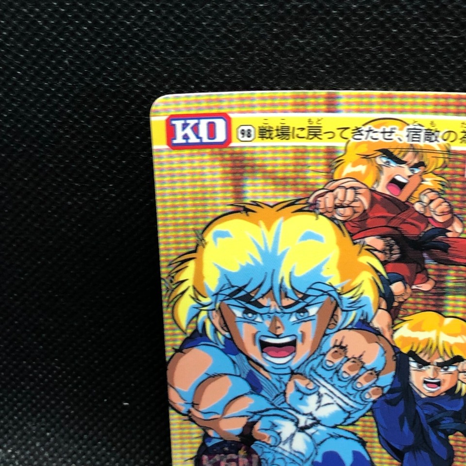 ken Street Fighter Ⅱ Capcom Bandai TCG Card 1993 No.98 Japan F/S79 | eBay