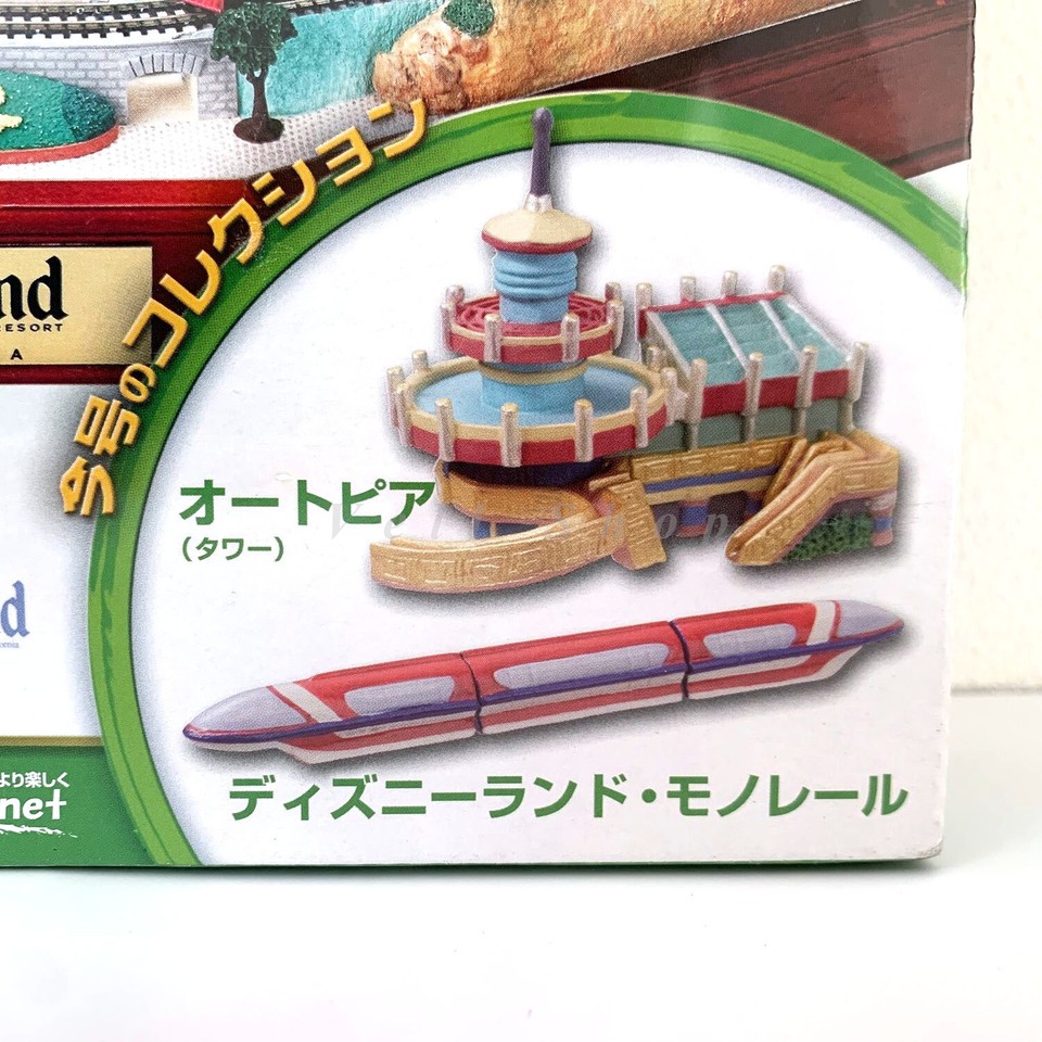 Disneyland California AUTOPIA MONORAIL Vol.73 Spare Parts Diorama ...