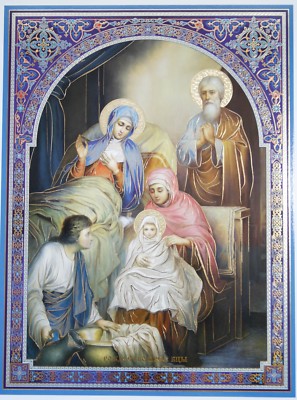 Nativity Of The Blessed Virgin Mary Icon Икона Рождество Пресвятой ...