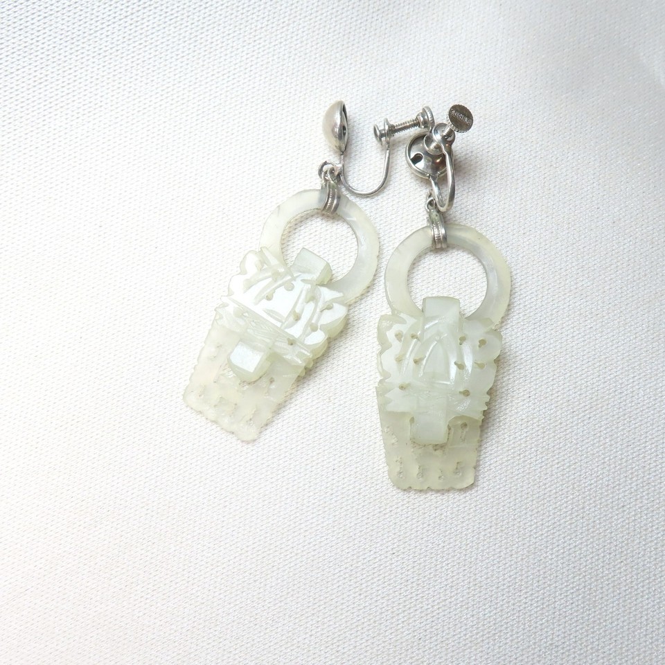 Chinese Large Transparent Nephrite Jade Devil's Work Wedding Basket ...