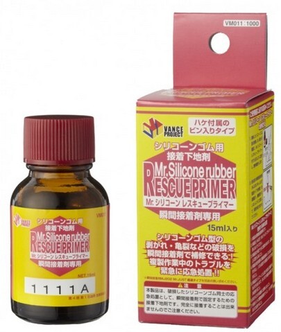 Gunze Sangyo Mr.Silicone Rubber Rescue Primer (15ml) | eBay Australia