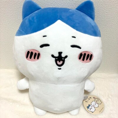 Chiikawa Super Big 17inch The Smile Hachiware Plush Doll Limited Japan ...