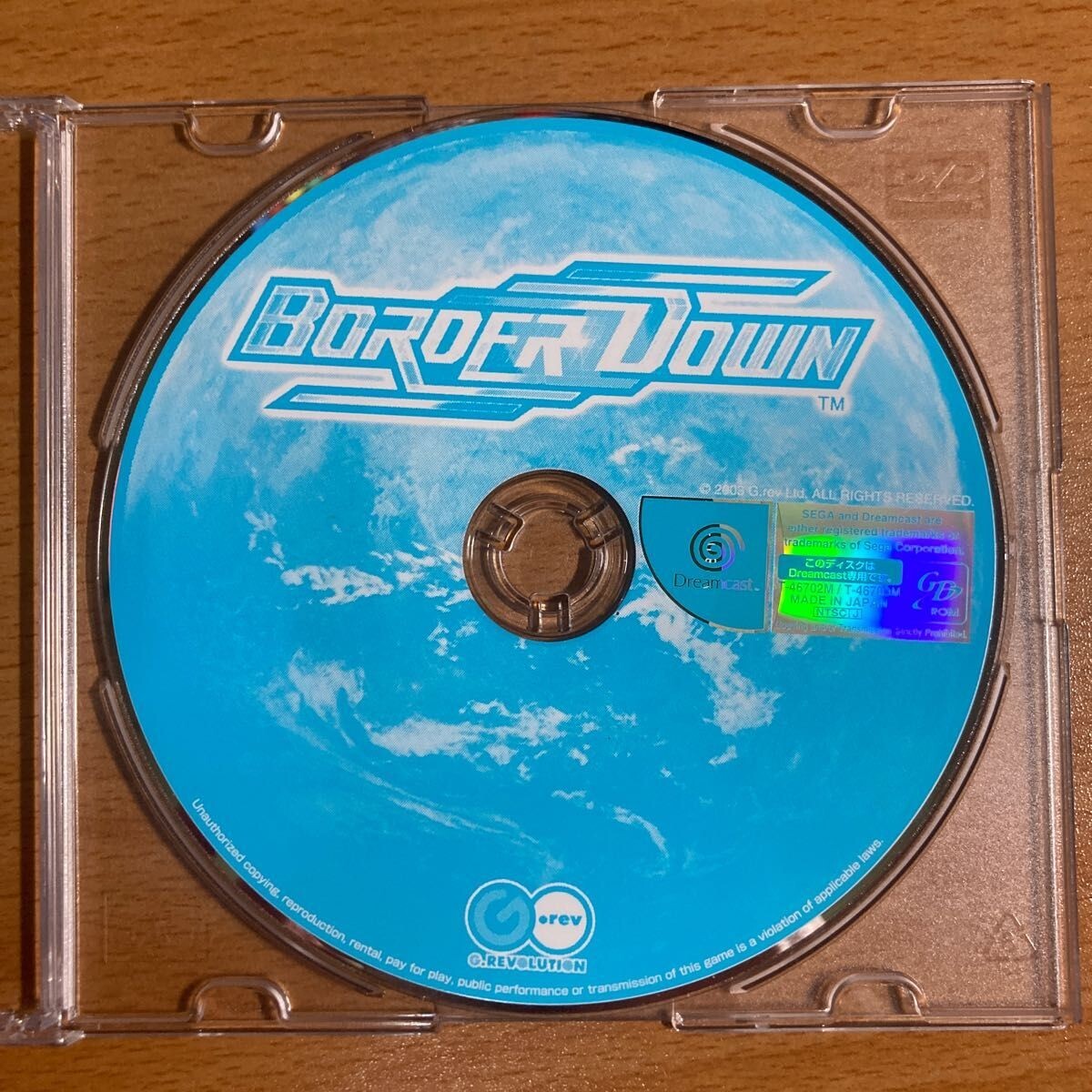 Border Down Dreamcast 2003 Shooting Retro Game DC CD ROM JP Action ...