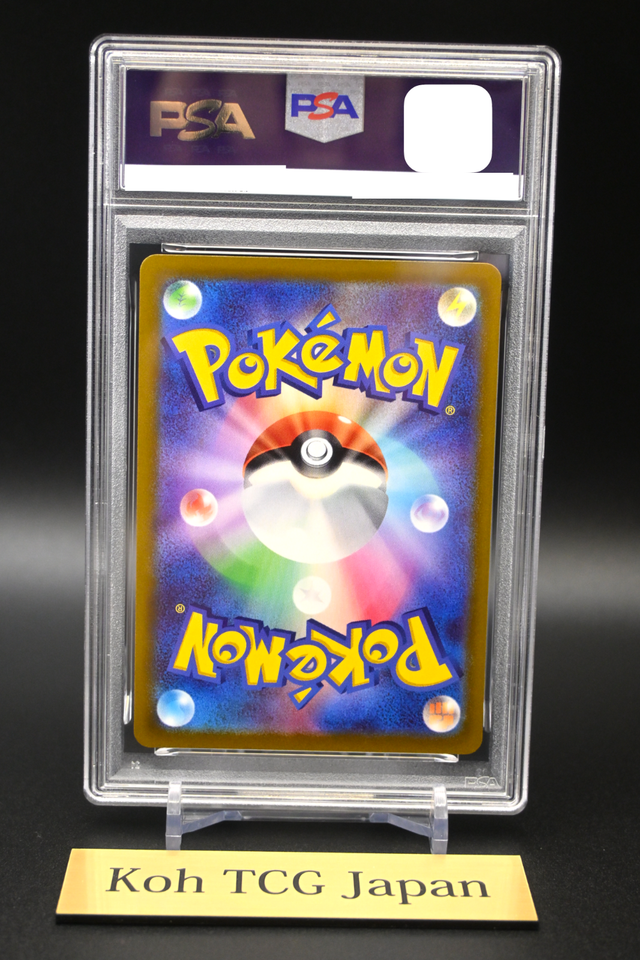 PSA 10 Pikachu 227/S-P Stamp Box Full Art Promo 2021 Japanese Pokemon ...
