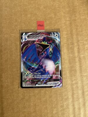 Cramorant VMAX 055/072 Shining Fates Holo Ultra Rare - NM Pokemon TCG ...