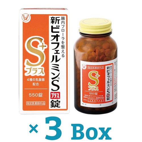 Shin Biofermin S Plus Probiotics intestinal Preparation Japan 550 ...