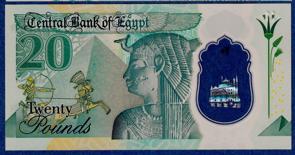 Egypt 20 Pounds (2023) P-W82 UNC Polymer Banknote | eBay