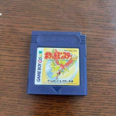 Nintendo Pokémon Gold Version GBC pokemon only cartridge gameboy ...