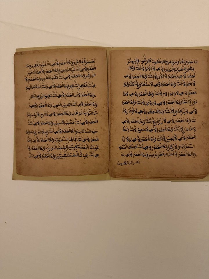 Manuscript From Timbuktu Mali Africa 15 Pages | eBay