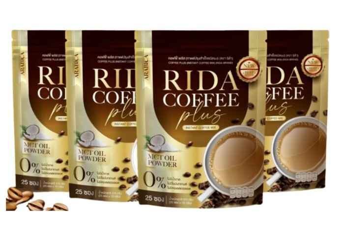 4x RIDA Coffee Plus MCT Oil Powder Instant Mix Arabica Control Hunger ...