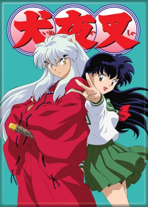 Inuyasha Kagome Kids INUYASHA The Movie:Swords Of An Honorable Ruler