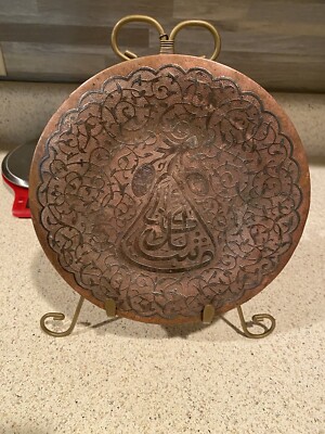 Middle East - Islamic Silver Plate