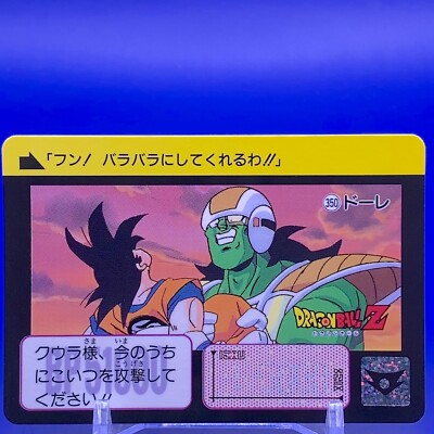 Dore Dragon Ball Z Card Game No.350 Bandai Japanese Anime Made In Japan ...
