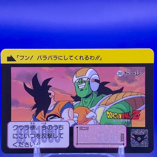 Dore Dragon Ball Z Card Game No.350 Bandai Japanese Anime Made In Japan ...