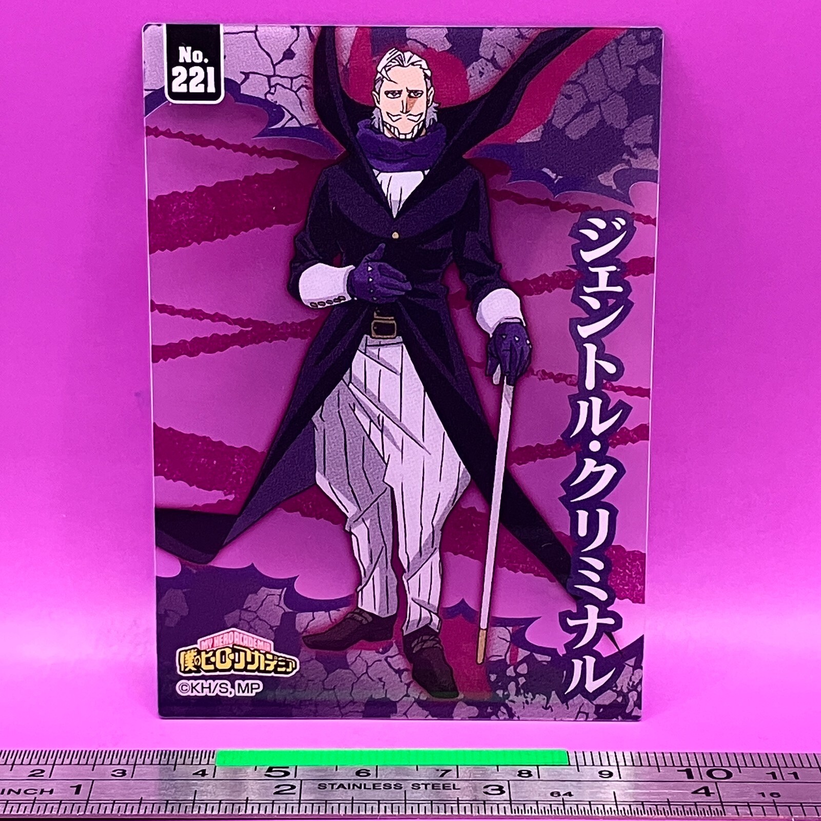 Danjuro Tobita / Gentle Criminal 221 My Hero Academia MHA Trading Card ...