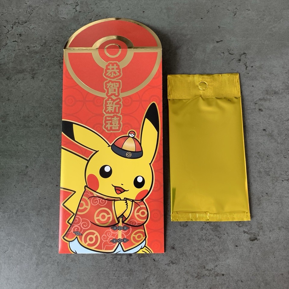 Pokemon Chinese Lunar New Year Red Envelope Pikachu Promo Pack (NEW ...