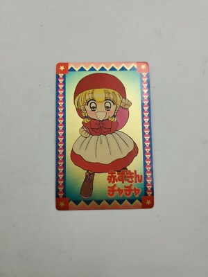 Anime Manga Akazukin ChaCha Promo Furoku Character Prism Card Shueisha ...