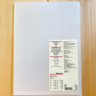 [MUJI] PP Clear File Folder (A5/5pcs, A4/10pcs Select) | eBay