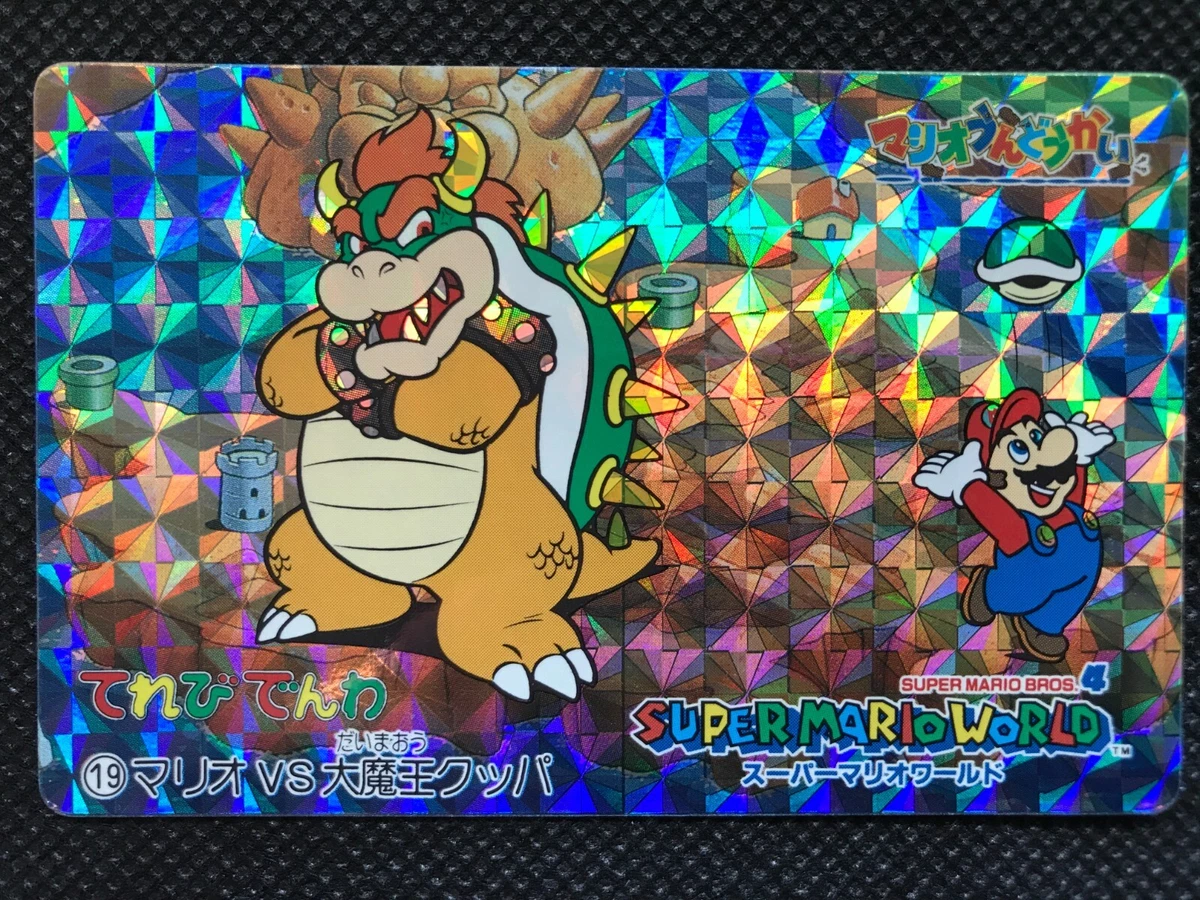 Super Paper Bowser