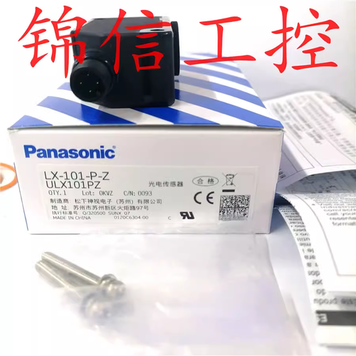New & Genuine PANASONIC LX-101-P-Z ULX101PZ Photoelectric Sensor In Box ...