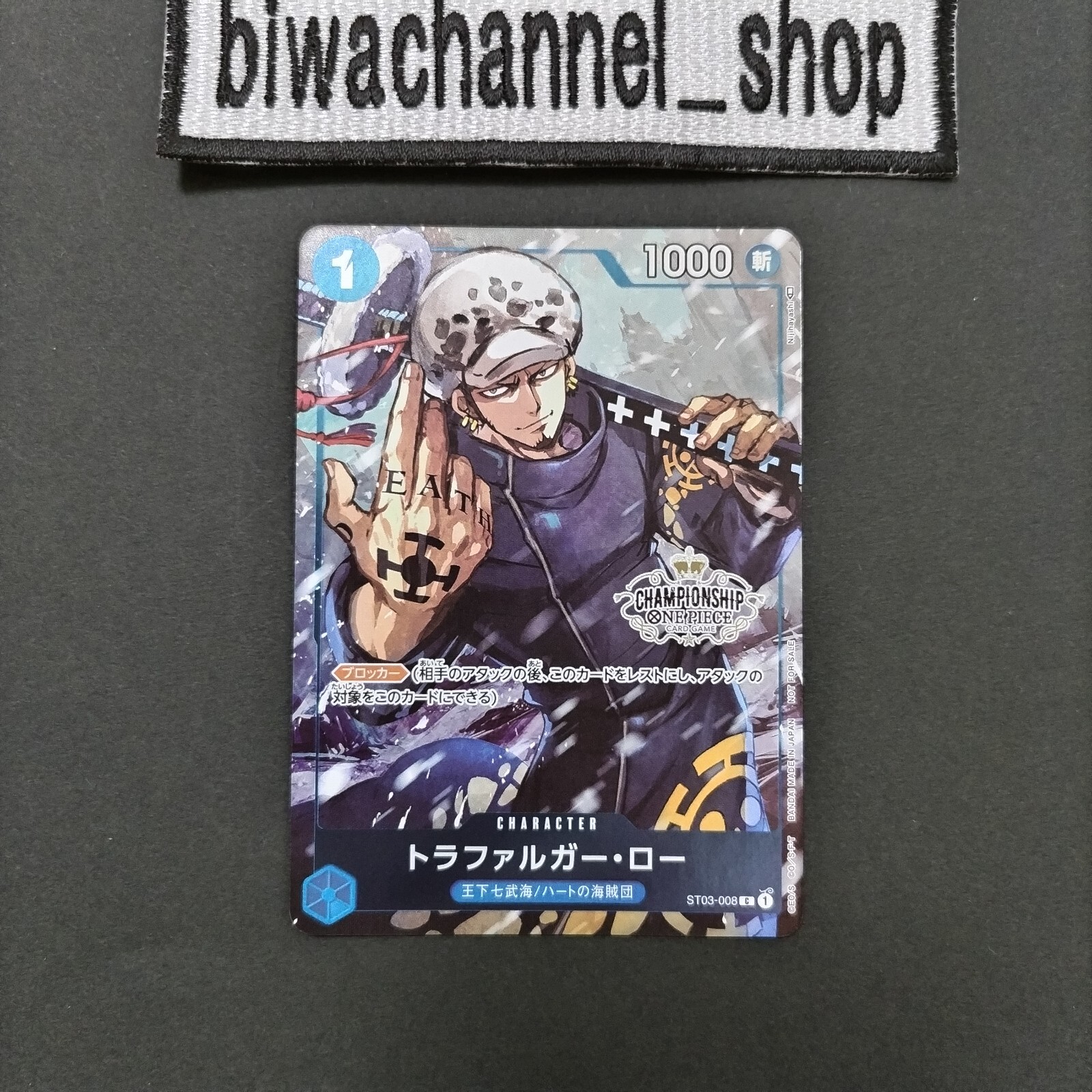 One Piece Card Game Trafalger D Water Law ST03-008 P Promo Parallel Championship | eBay