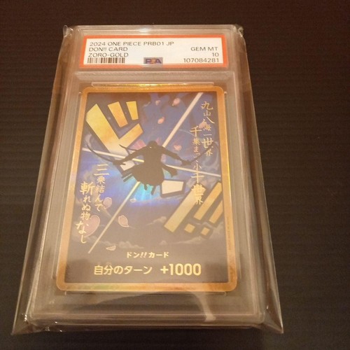 Don Card Gold Frame Superpsa10 One Piece | eBay