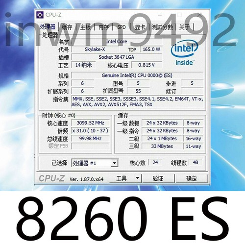 Intel Xeon Platinum 8260 ES QQ89 24C 2.4GHz 3.1/3.9GHz 35.75MB 165W ...