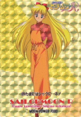 Sailor Moon - Pull Pack 4 PP4 PP Soft PRISM Card #179 [NM] - Minako ...