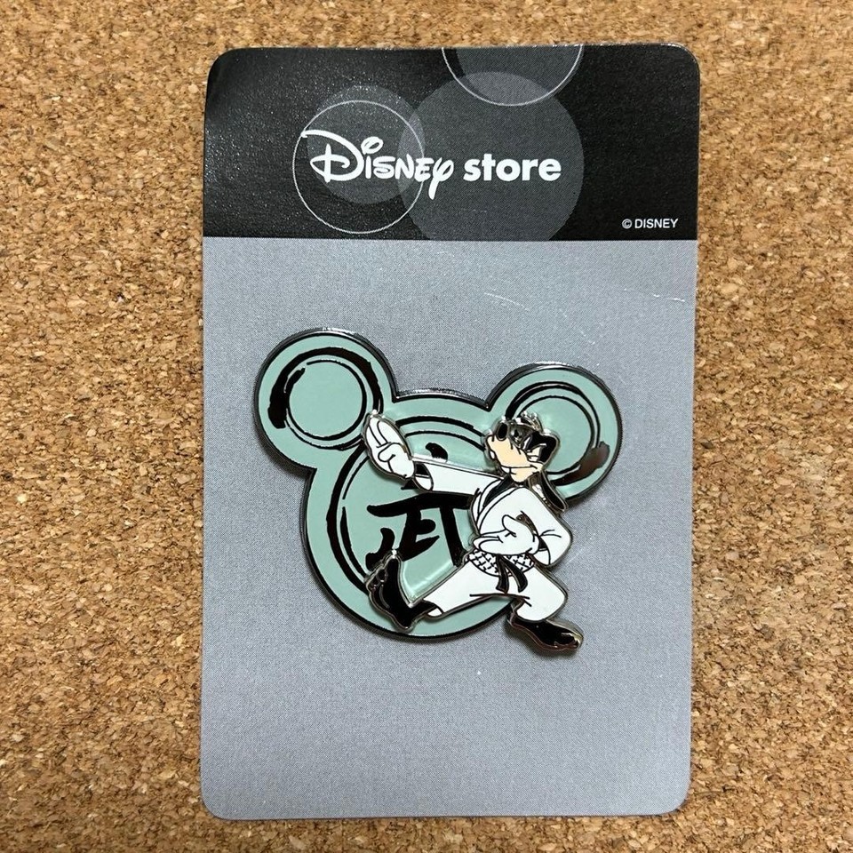 Disney Goofy Karate Judo Disney Store Pin | eBay