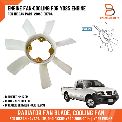 Radiator Cooling Fan Blade For Nissan Navara Ute D40 YD25 05-14 21060 ...