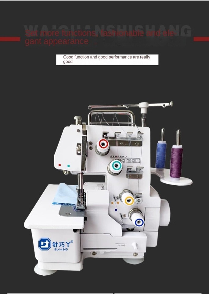 Electric Sewing Machine Four-Line Overlock Sewing Machine Small Home ...