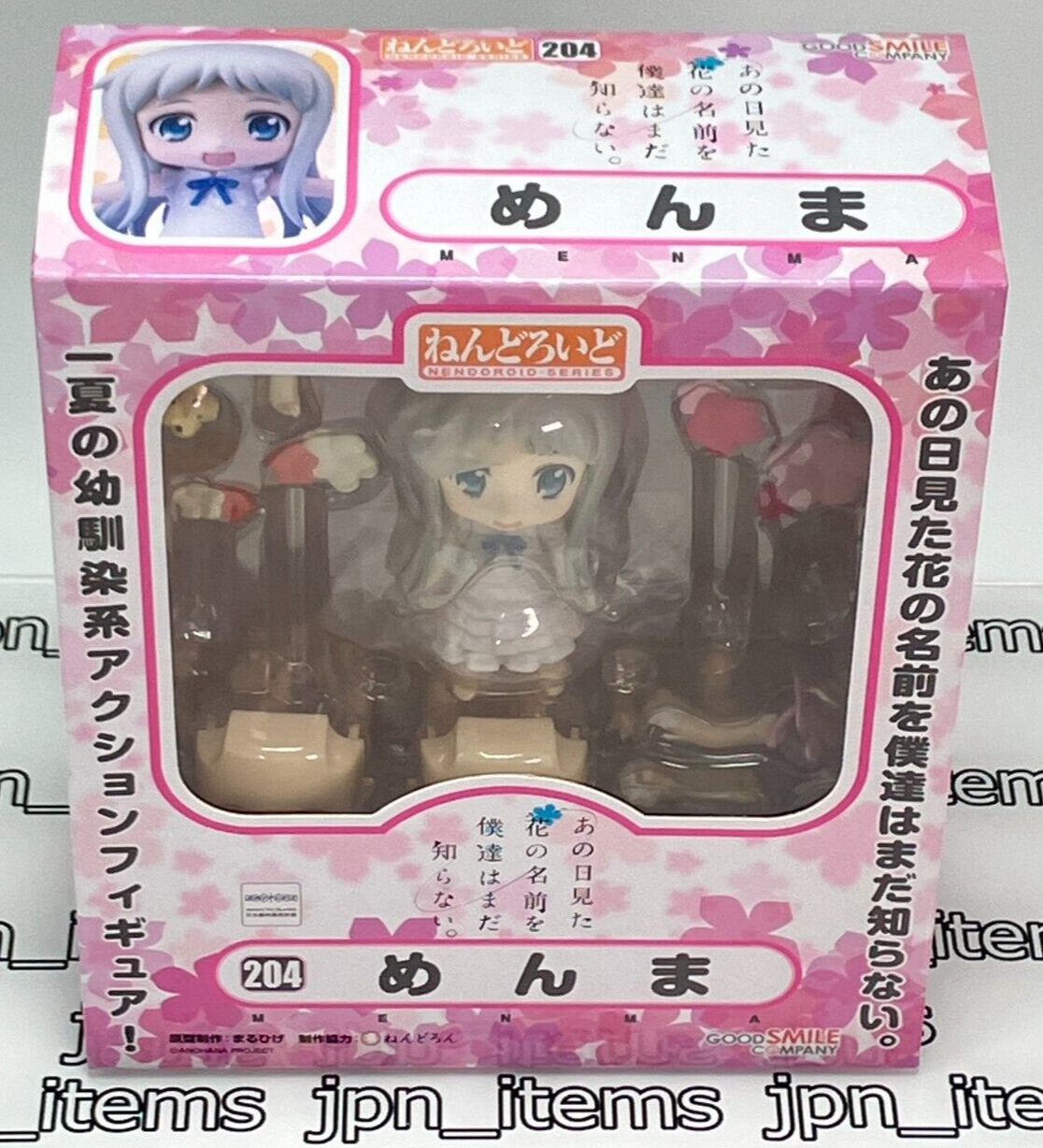 Menma Nendoroid 204 Anohana The Flower We Saw That Day Action Figure ...