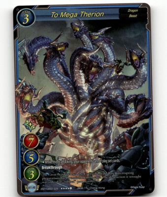 Gate Ruler To Mega Therion Onslaught of the Eldritch Gods | eBay