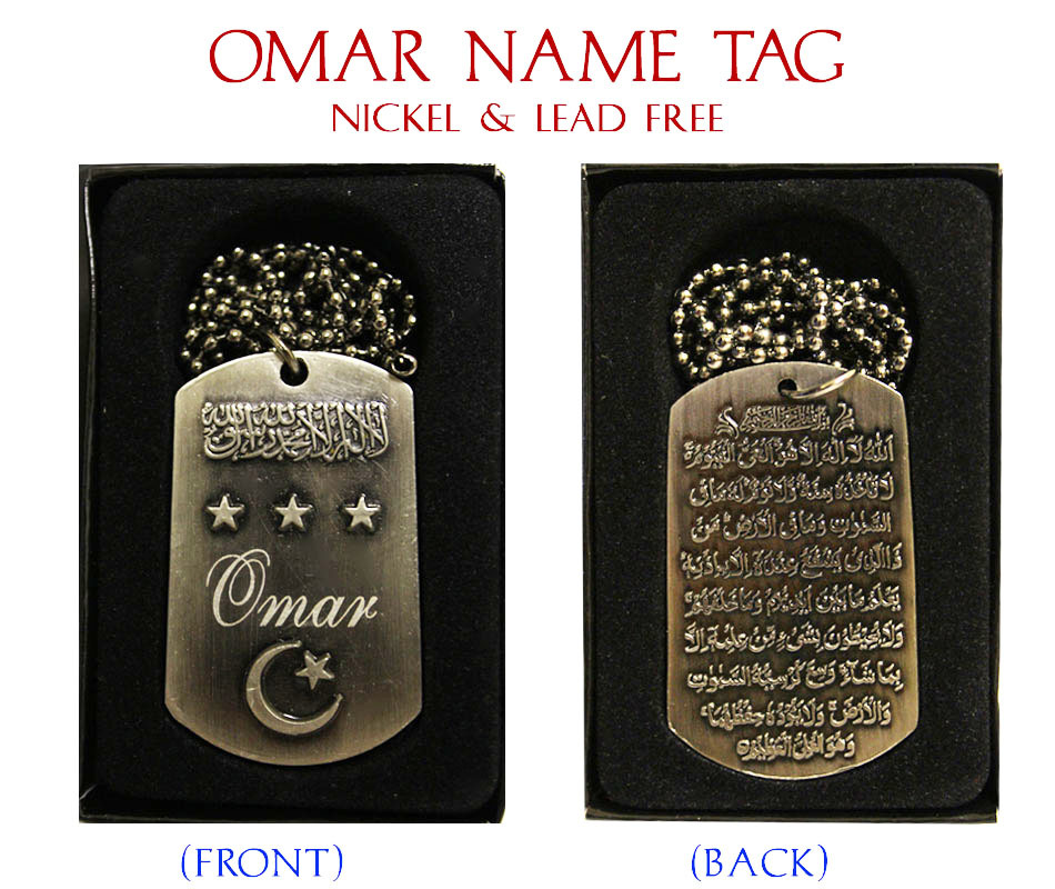 Omar Name In Arabic Omar Logo By Riham Karam On Dribbble