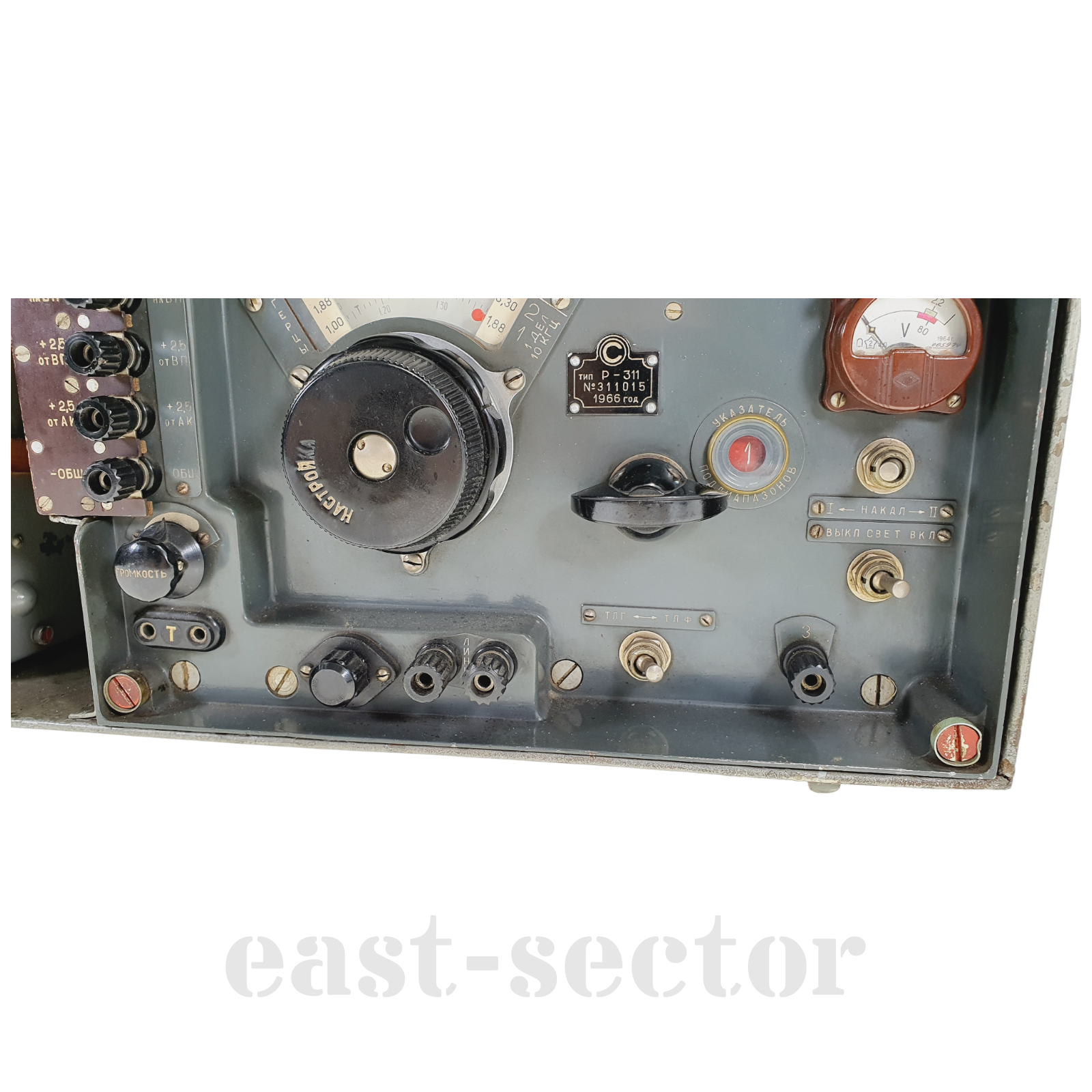 Soviet Army R-311 Portable Military Tube Radio Receiver Power Supply ...