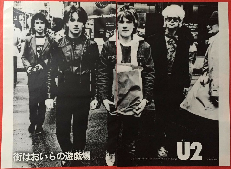 U2 BONO THE EDGE Adam Larry Steve Hackett 1982 CLIPPING JAPAN ML 3M ...