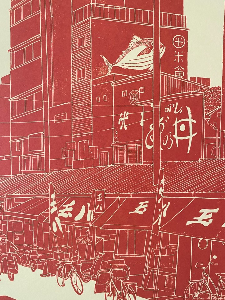 Evan Hecox Tokyo Fish Market signed screen print AP edition rare 2019 ...