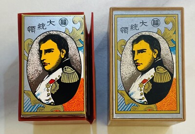 Vintage Nintendo Hanafuda Daitoryo Red/Japanese Playing Cards/Made ...