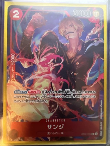 Sanji OP01-013 R Parallel ONE PIECE Card Game ROMANCE DAWN Japan | eBay