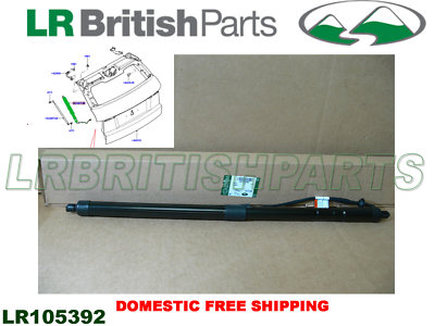 LAND ROVER ELECTRIC TAILGATE REAR END DOOR STRUT RANGE ROVER EVOQUE NEW ...