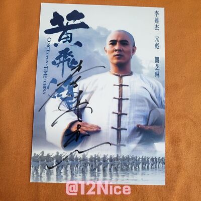 JET LI Autographed Signed Photo Autographs Collectibles 4*6 COLLECTION ...