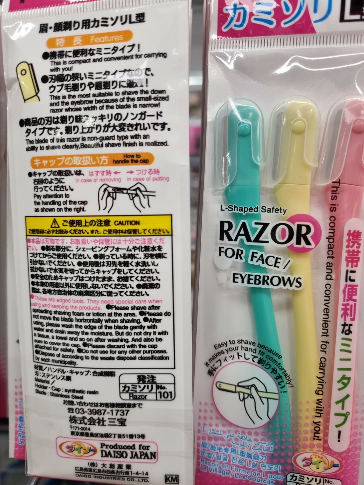 JAPAN Eyebrow Face Hair L Shape Safety Razor Pack of 3 Brow Shaper ...